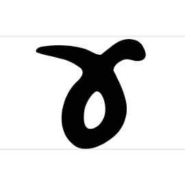 How To Learn The Hebrew Alphabet (+ Cursive) Quickly